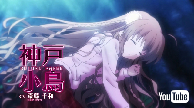 ビジュアルアーツ＆Key名作『Rewrite』第2弾アニメPV公開、新キービジュアルも披露（写真 1/6） - Medery. Character's