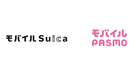 モバイルSuica/モバイルPASMOの通学定期券、3月18日から中学生・高校生にも対象拡大 - ウレぴあ総研